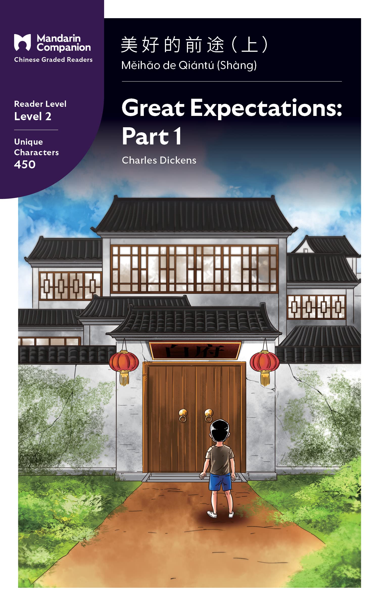 Great Expectations: Part 1: Mandarin Companion Graded Readers Level 2 ...