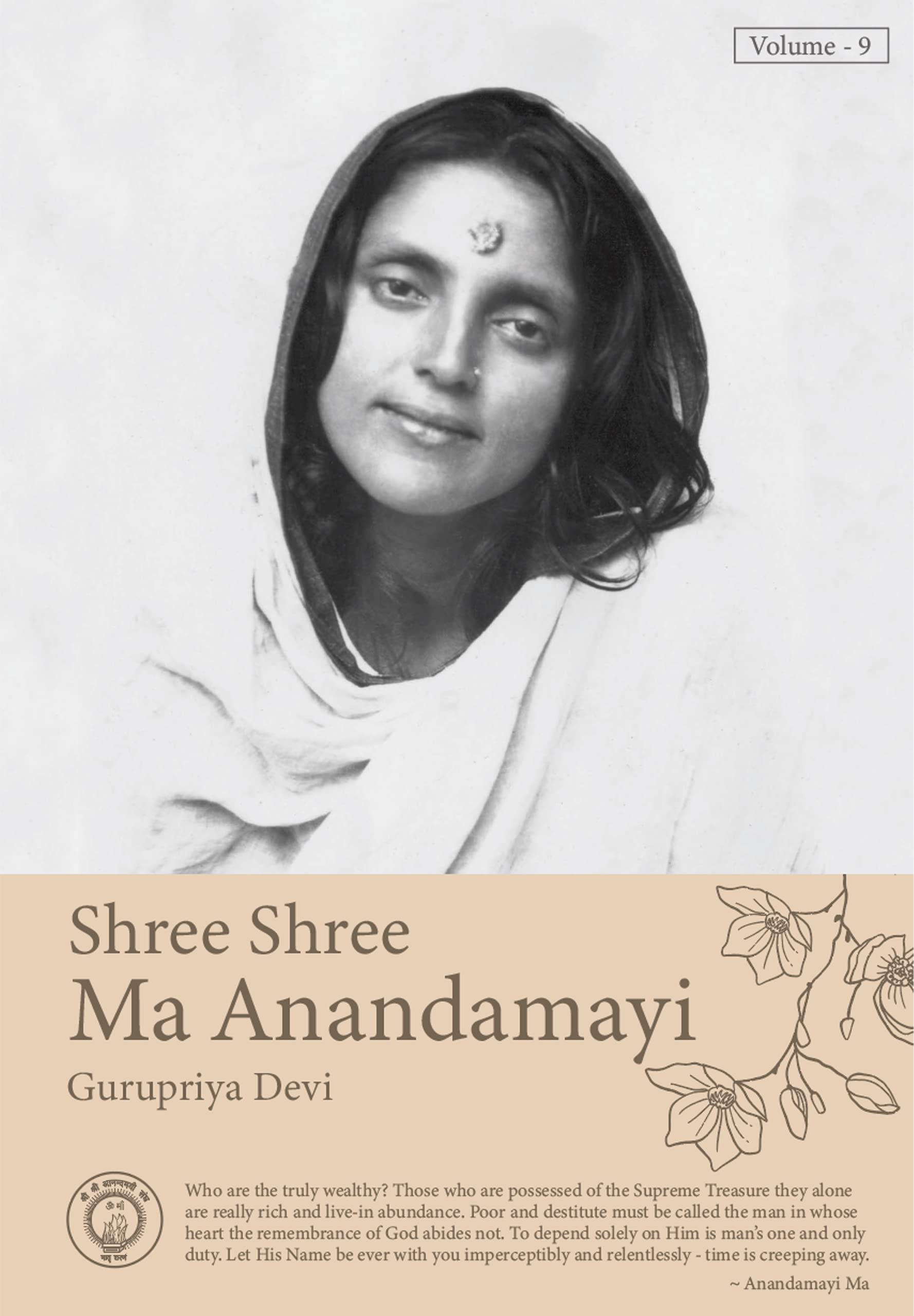 Shree Shree Ma Gurupriya Devi Vol 9 by Gurupriya Devi | Goodreads