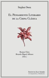 EL PENSAMIENTO LITERARIO DE LA CHINA CLÁSICA by Stephen Owen | Goodreads