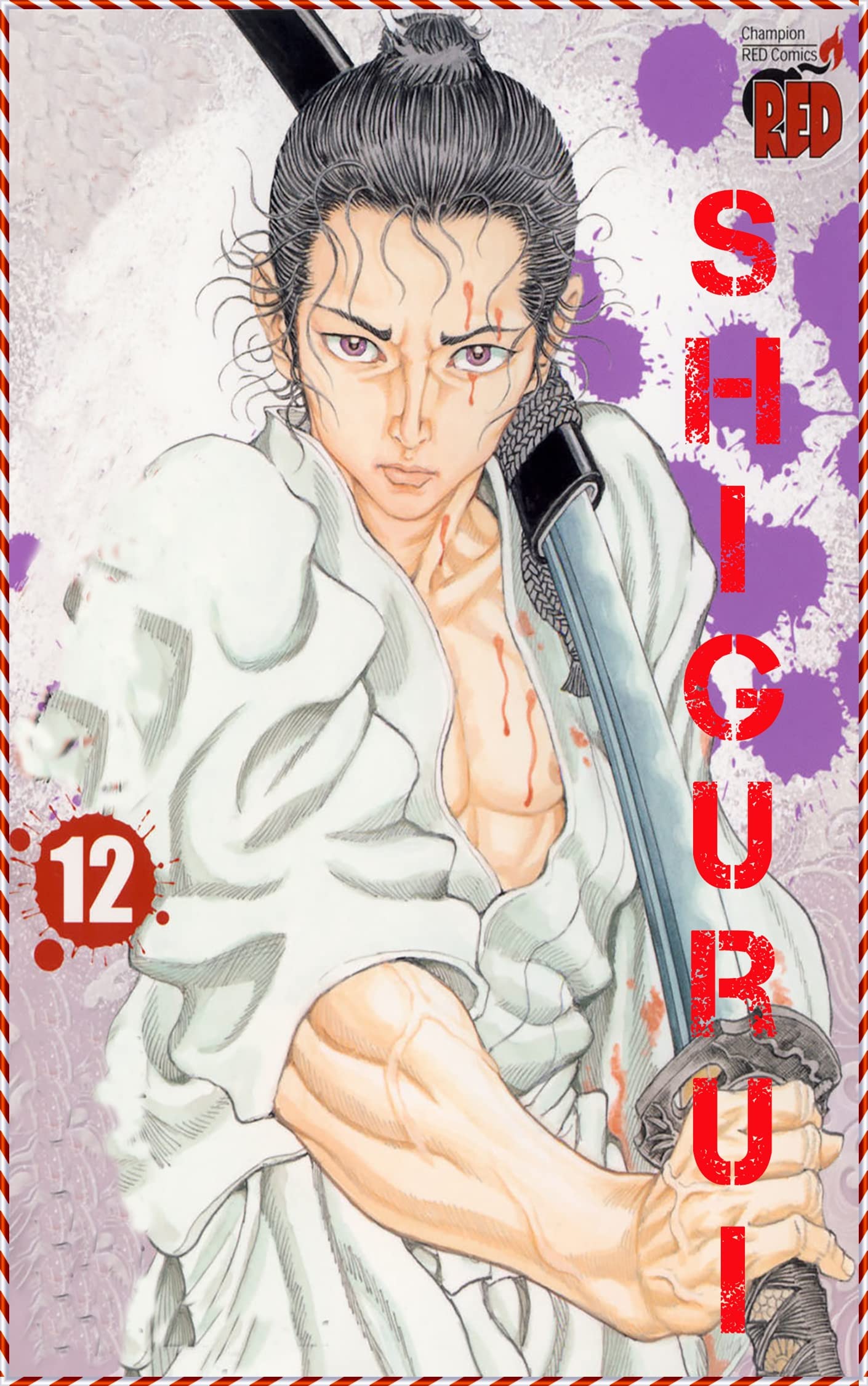 Shigurui [Japan's Greatest Swordsman] [English Edition] (Illustrated ...