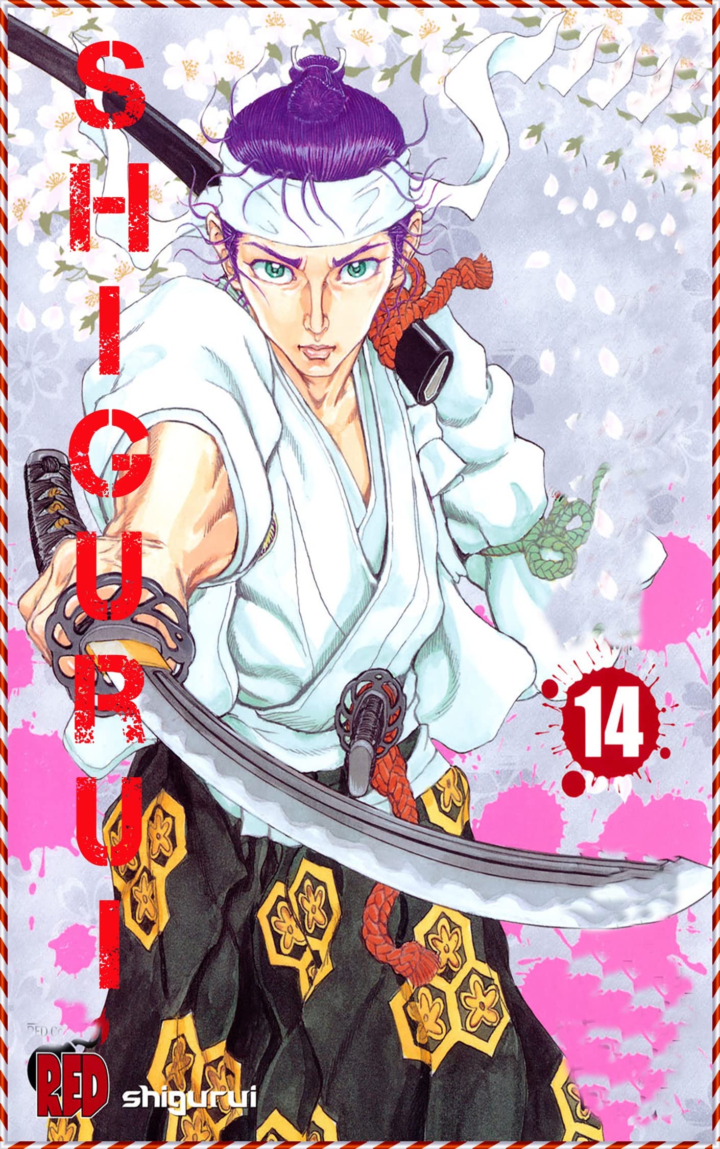 Shigurui [Japan's Greatest Swordsman] [English Edition] (Illustrated ...