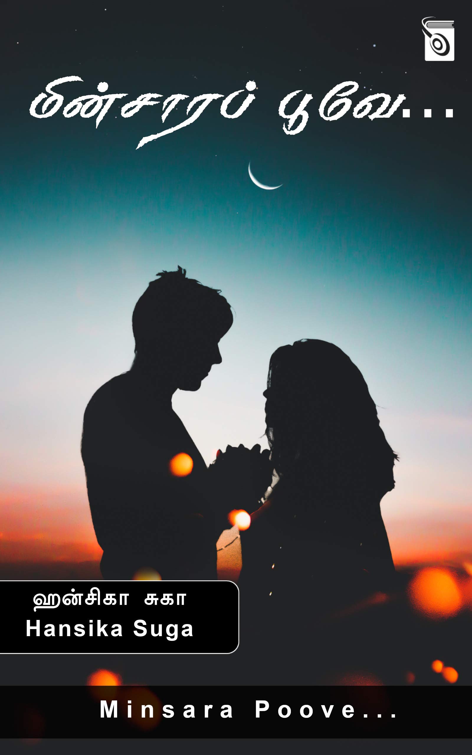 Minsara Poove... (Tamil Edition) by Hansika Suga | Goodreads