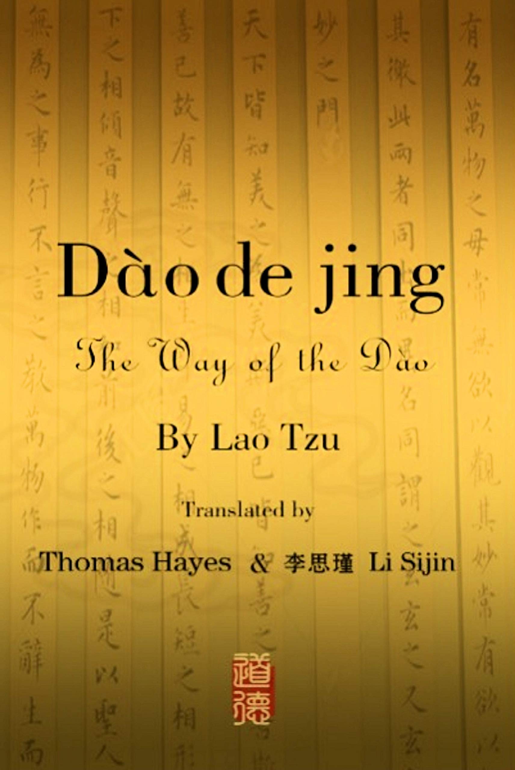 Dào dé Jīng: The Way of the Dao by Lao Zi | Goodreads