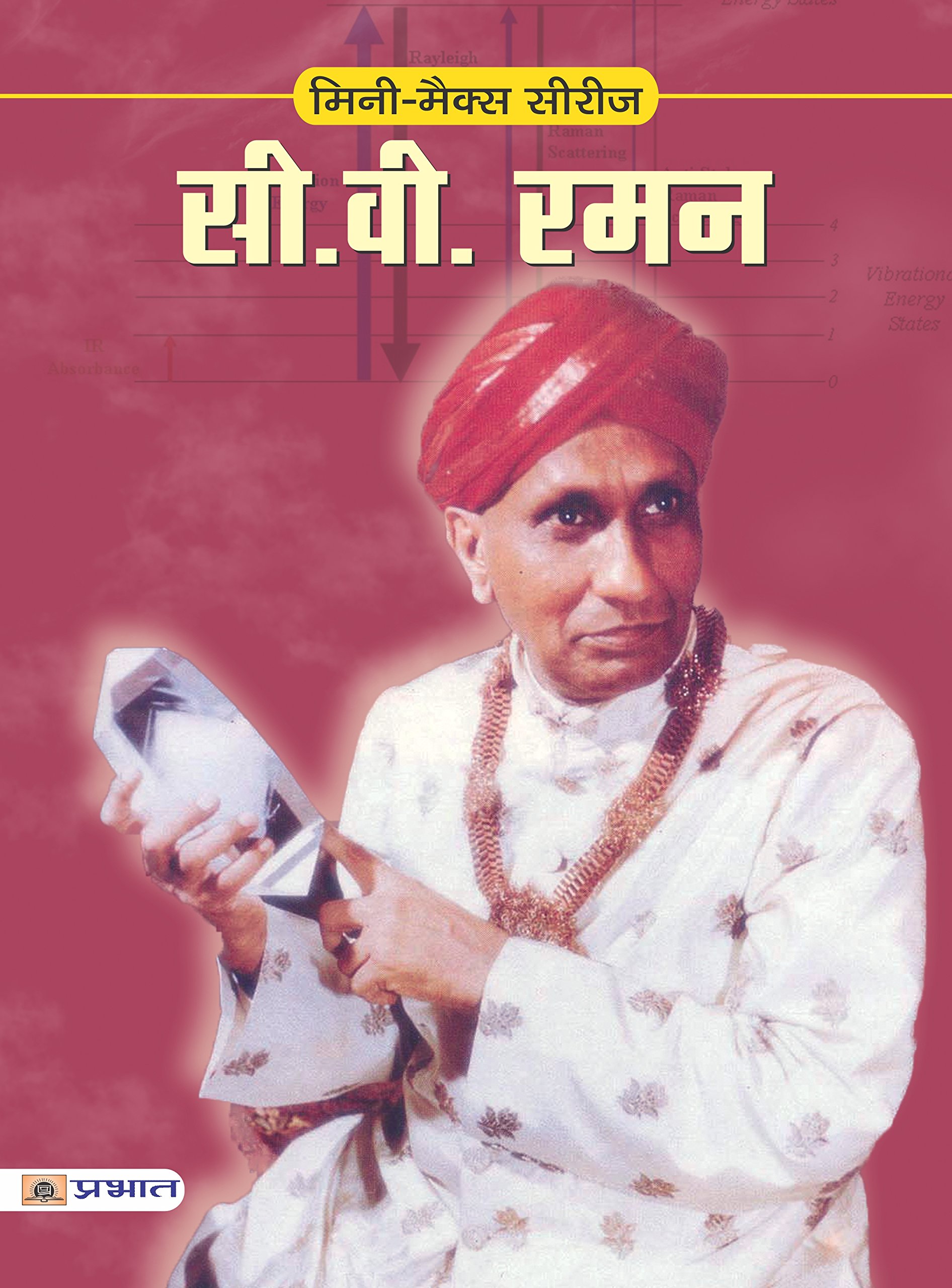 CV Raman: A Fascinating Biography of India's Nobel Laureate ...