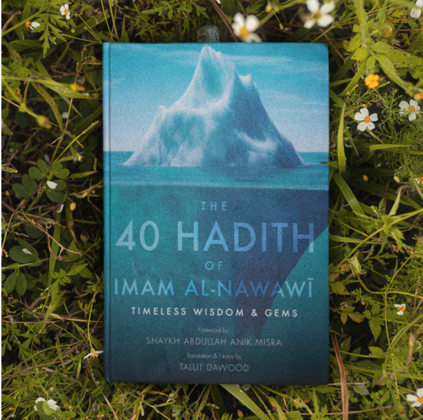 The 40 Hadith of Imam al-Nawawi by Imam Al-Nawawi | Goodreads