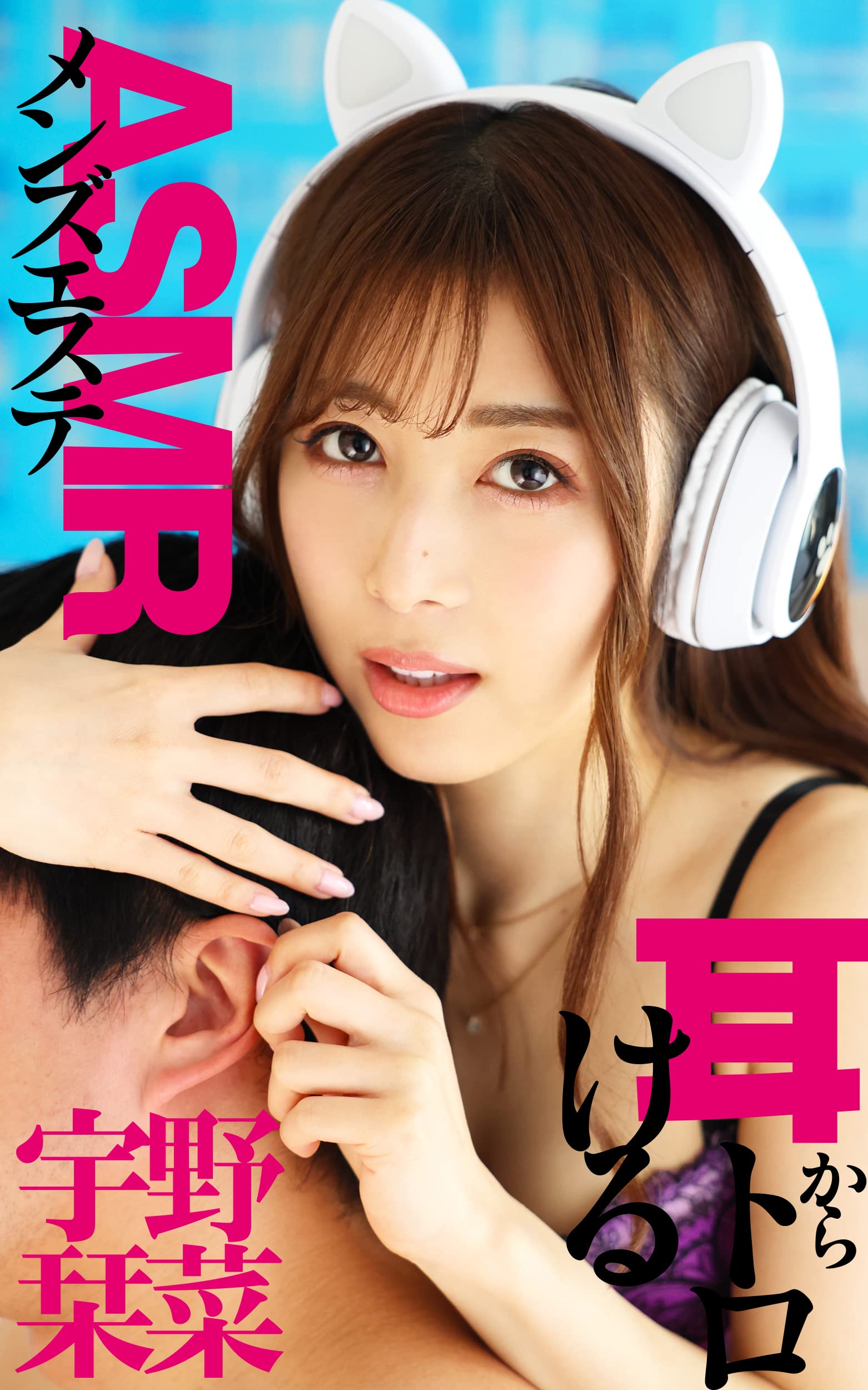 Kanna Uno (Japanese Edition) by Amenbo | Goodreads