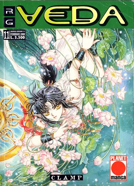 Rg Veda, Vol. 11 by Clamp | Goodreads