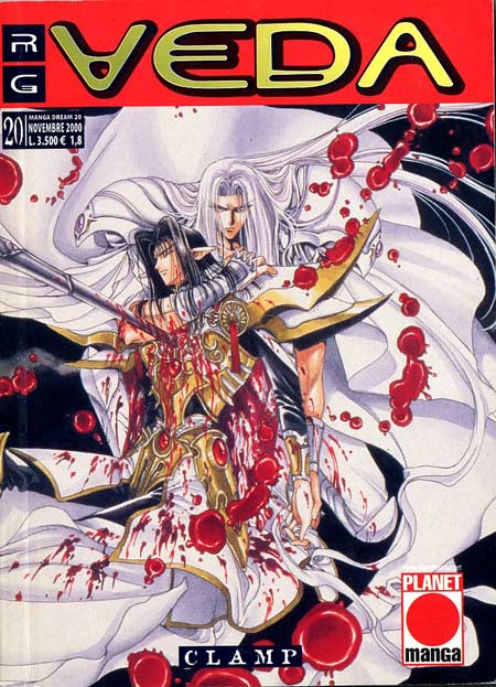 Rg Veda, Vol. 20 by Clamp | Goodreads