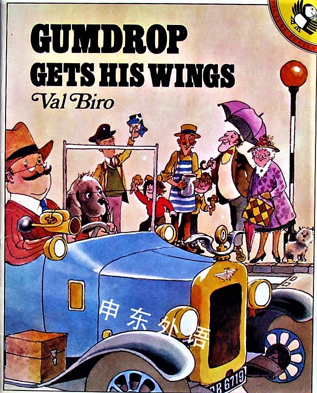 Gumdrop Gets His Wings (Gumdrop The Vintage Car, #10) by Val Biro ...