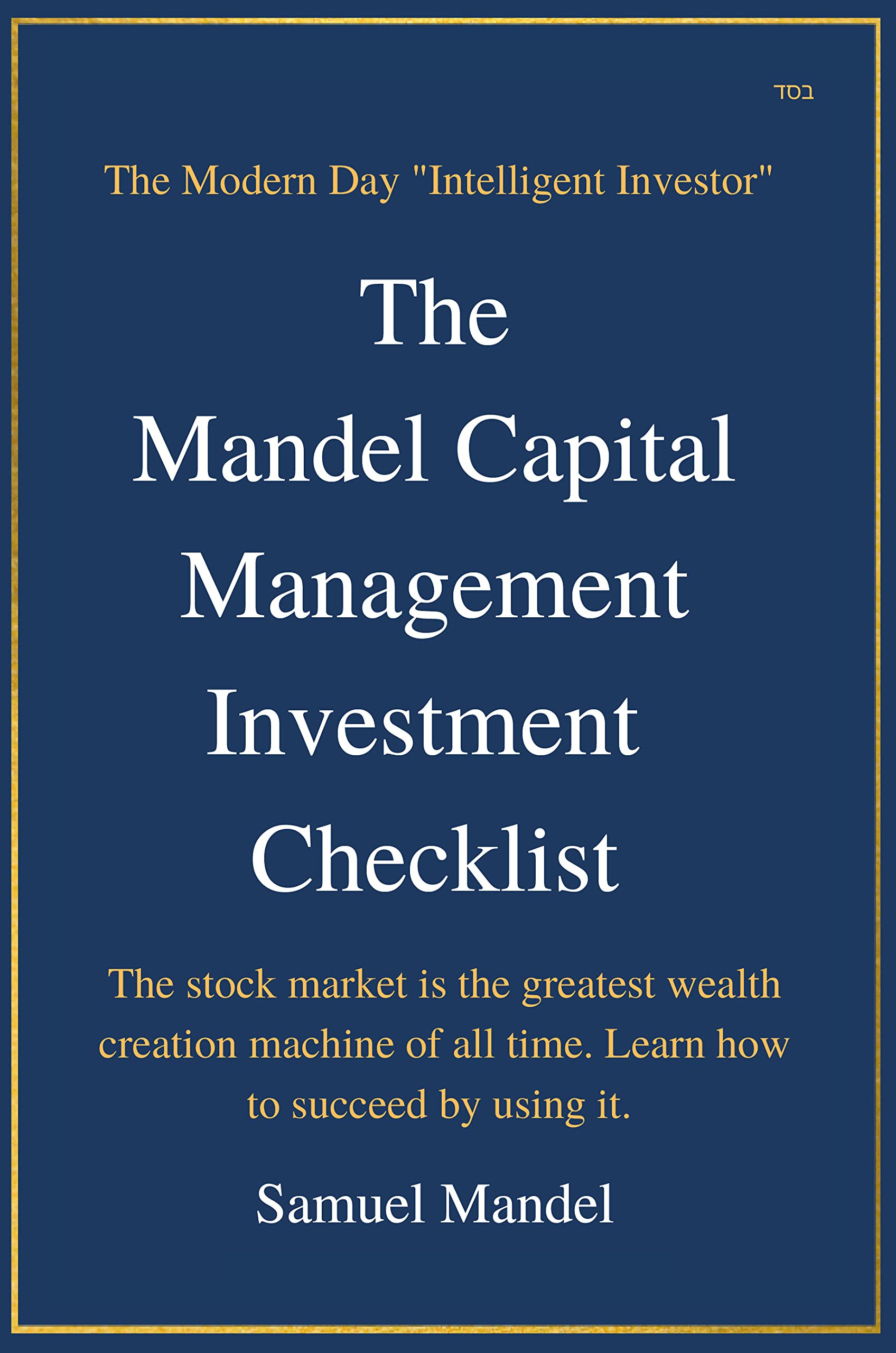 Mandel Capital Management Investment Checklist by Samuel Mandel | Goodreads