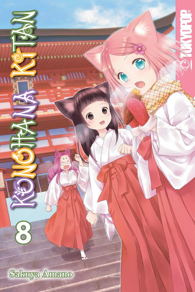 Konohana Kitan, Volume 8 by Sakuya Amano | Goodreads