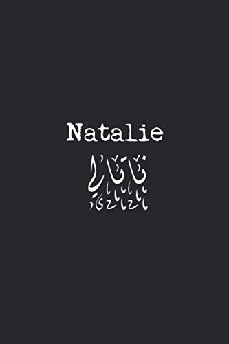 The Diary Of Natalie A beautiful personalized calligraphy (Journal ...