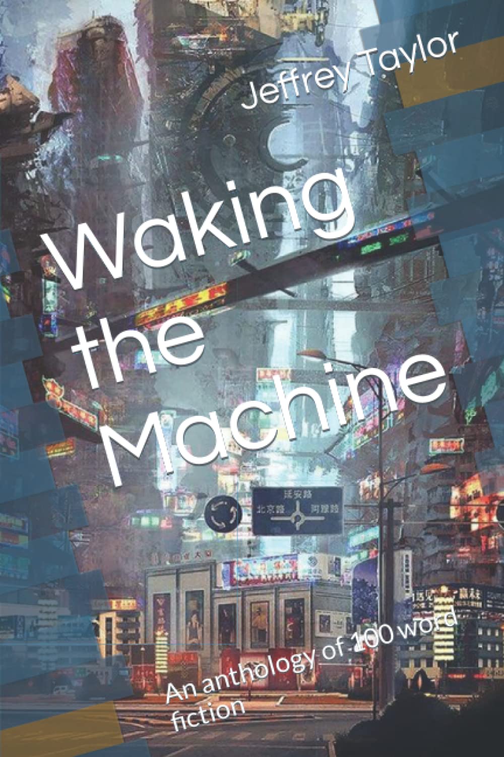 Waking the Machine: An anthology of 100 word fiction by Jeffrey C ...