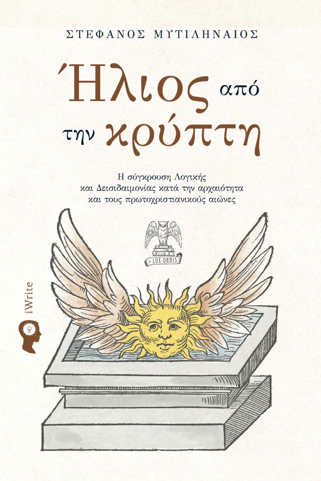 Ήλιος από την κρύπτη: Η σύγκρουση Λογικής και Δεισιδαιμονίας κατά την ...