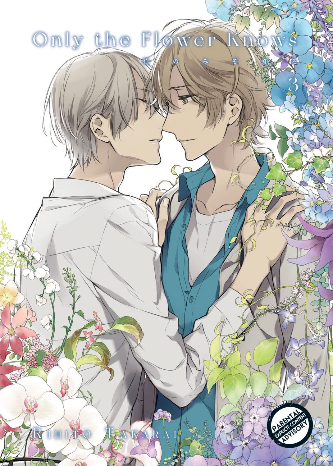 Takarai Rihito Quotes Shirotani Tadaomi Ten Count Mobile Wallpaper