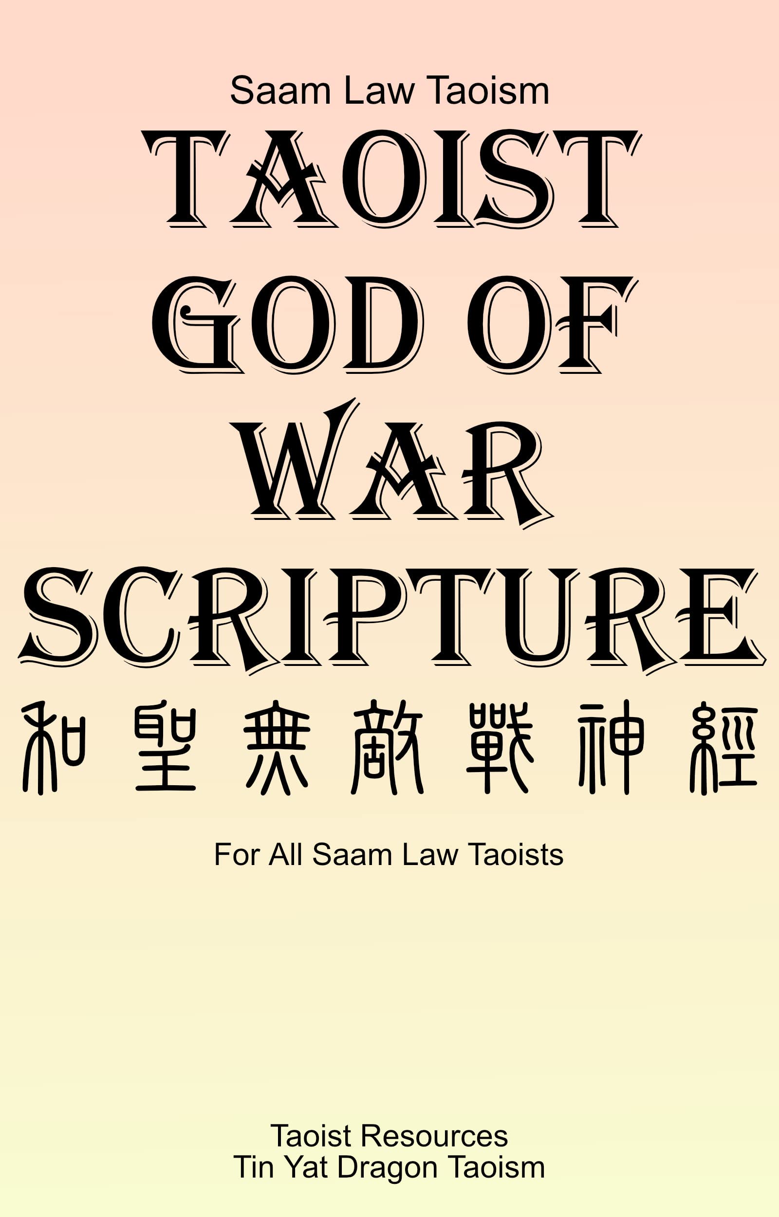 Taoist God of War Scripture (Taoist Scriptures) by Jee Sifu | Goodreads