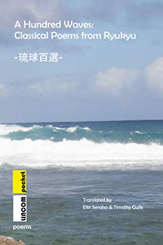 A Hundred Waves: Classical Poems from Ryukyu by Eiki; Guile Timothy ...