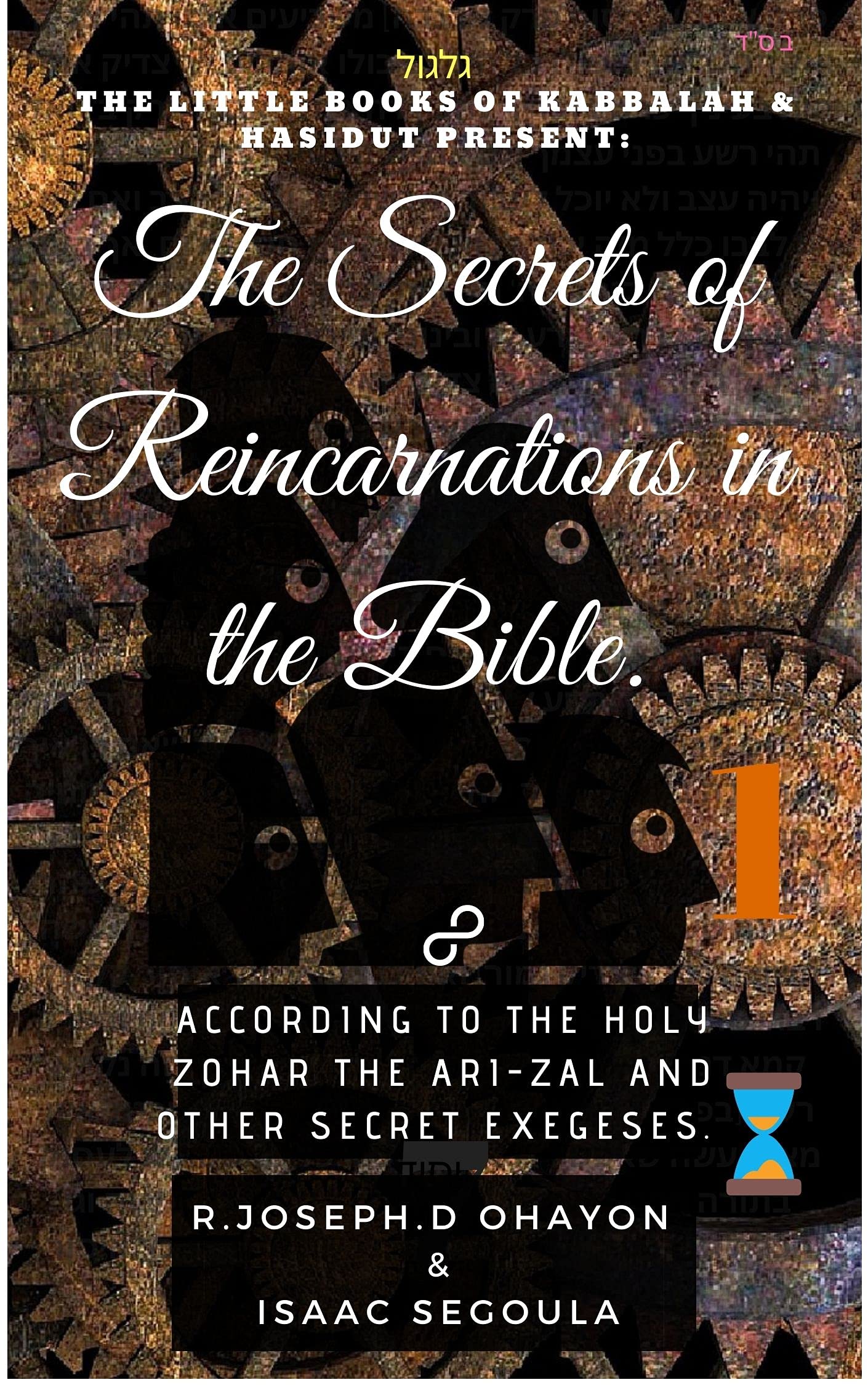 The Secrets of Reincarnations in the Bible.: According to The Holy ...