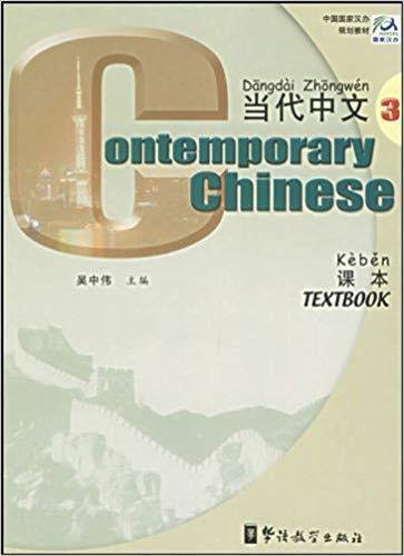 Contemporary Chinese Textbook by Sinolingua | Goodreads
