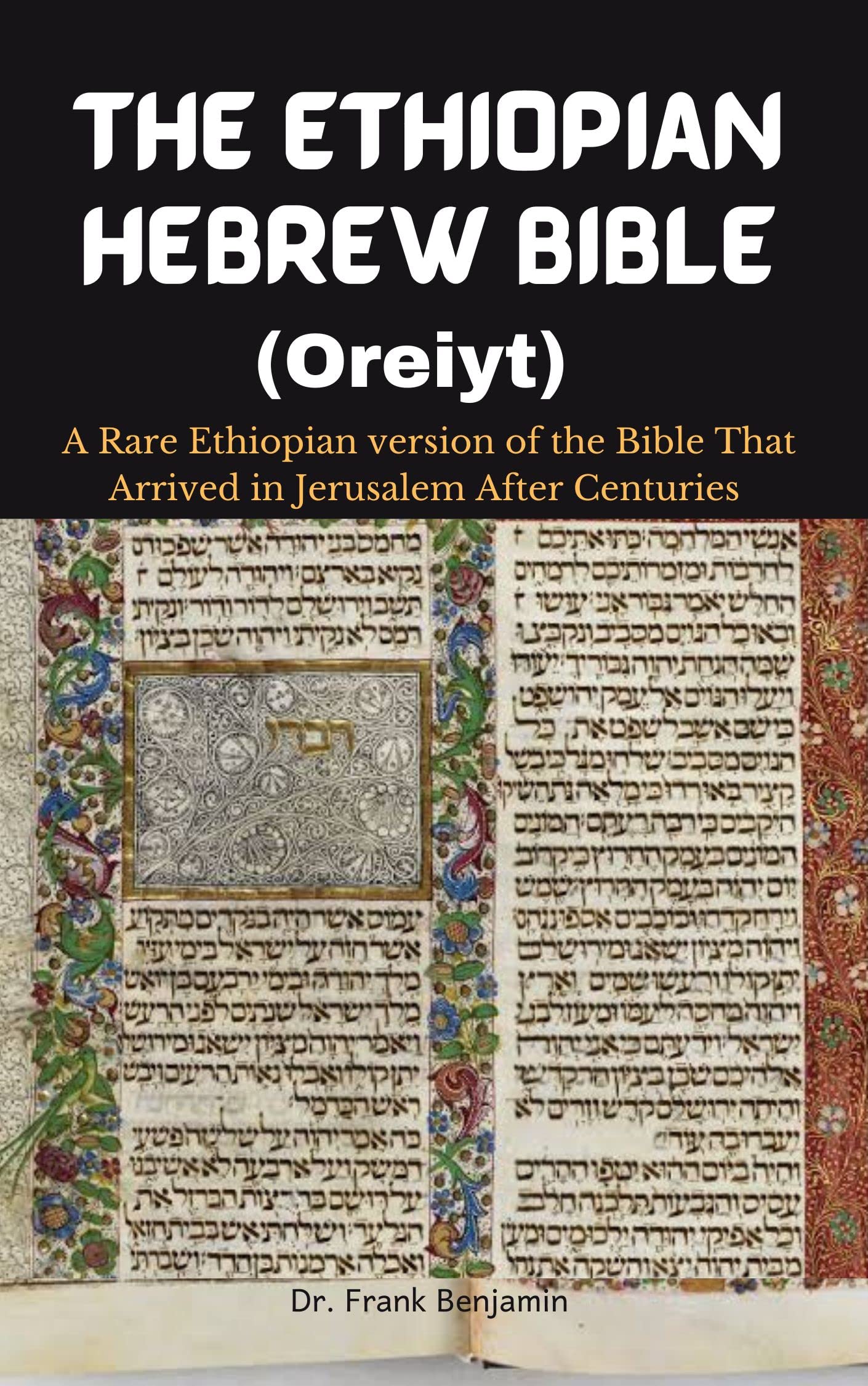 The Ethiopian Hebrew Bible (Oreiyt): A Rare Ethiopian version of the ...