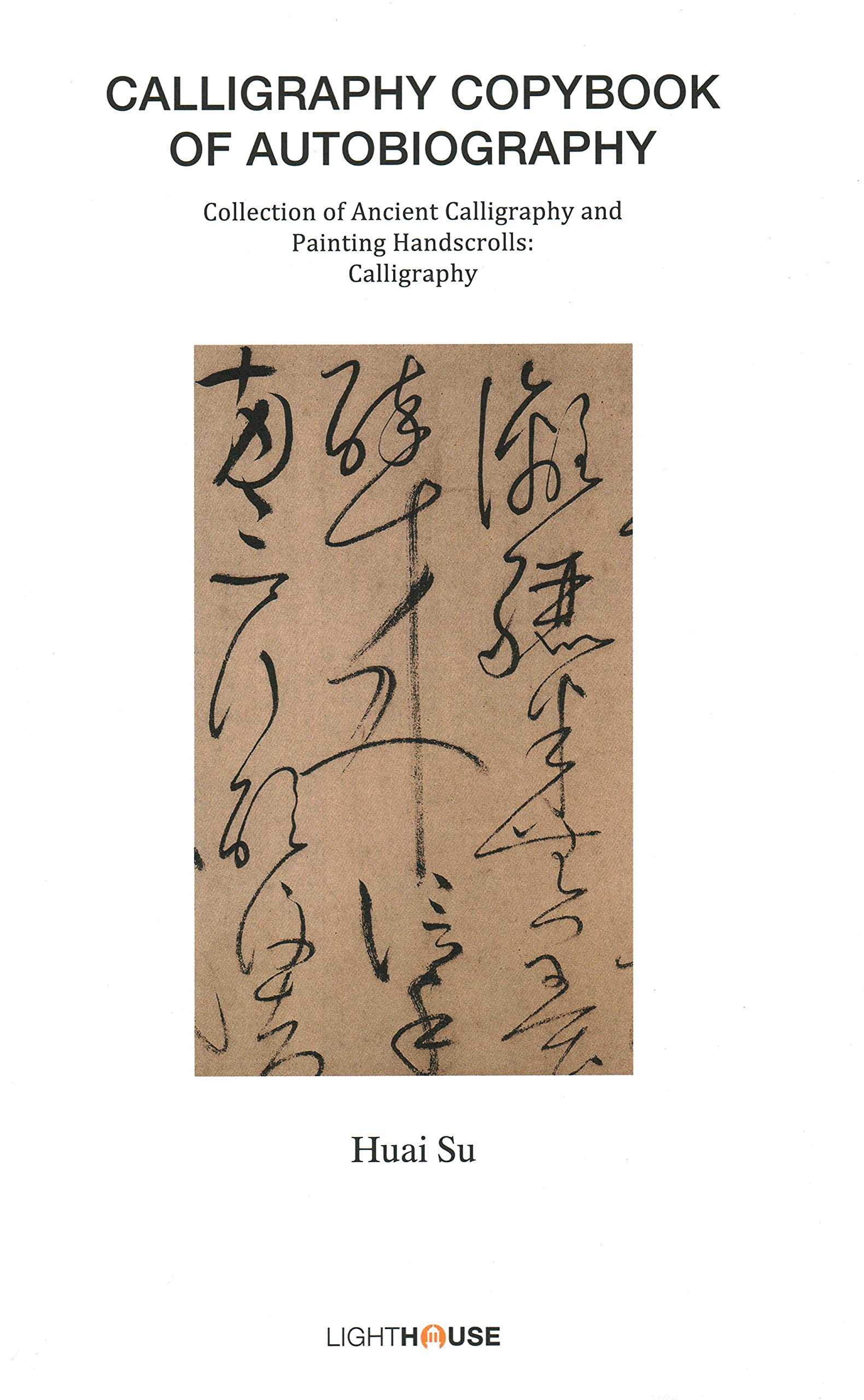 Calligraphy Copybook of Autobiography: Huai Su by Avril Lee | Goodreads