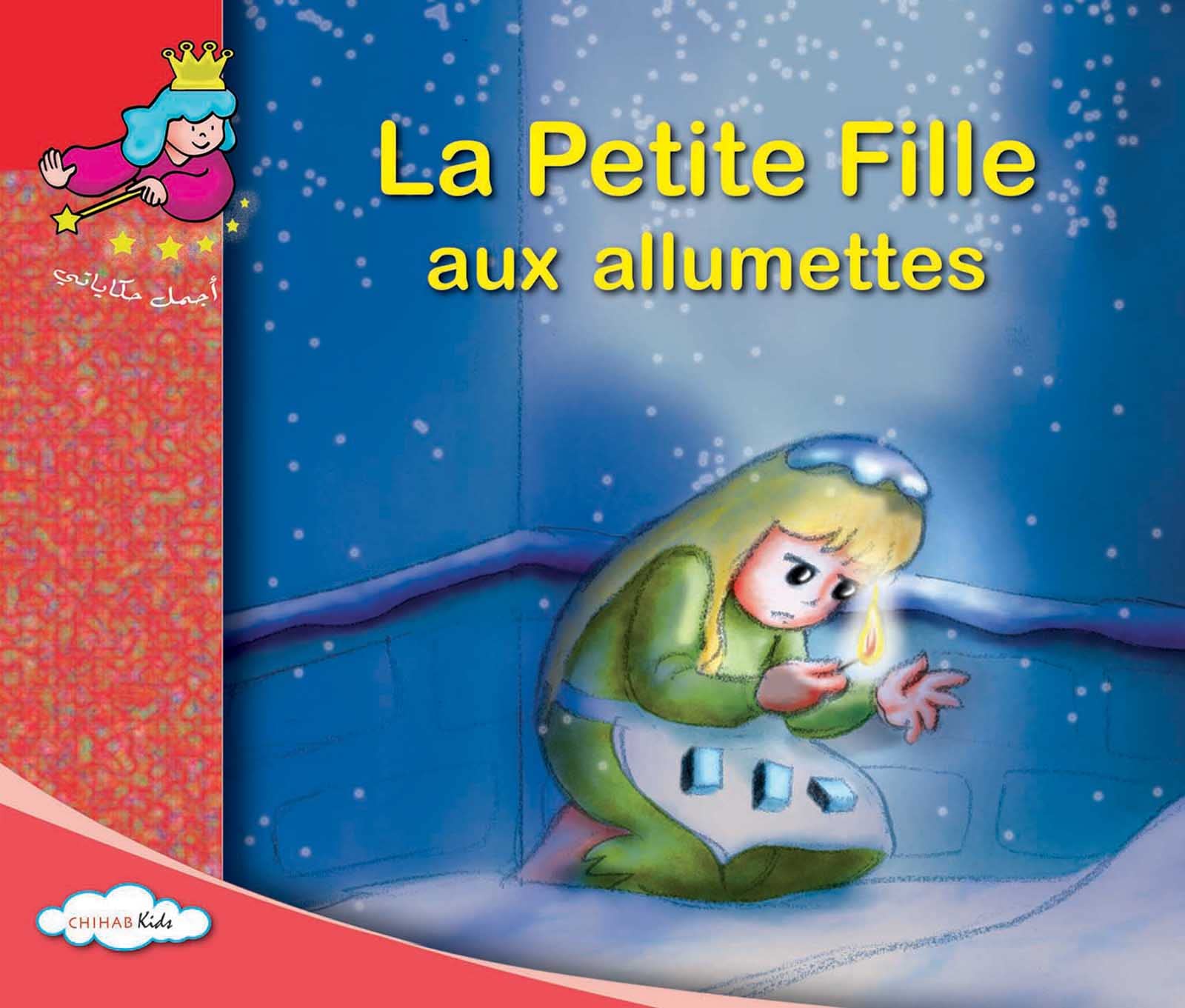 La petite fille aux allumettes by Hans Christian Andersen | Goodreads