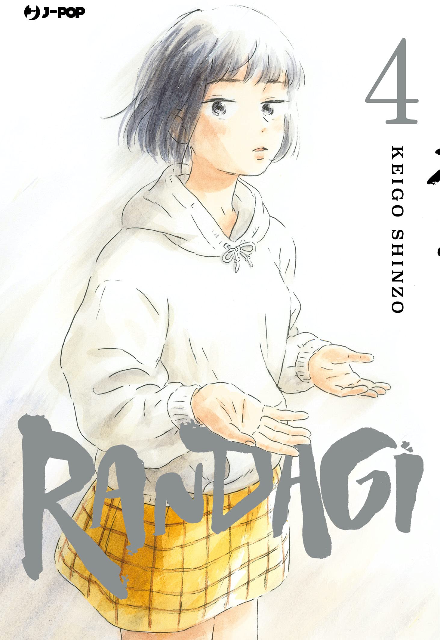 Randagi, Vol. 4 by Keigo Shinzo | Goodreads
