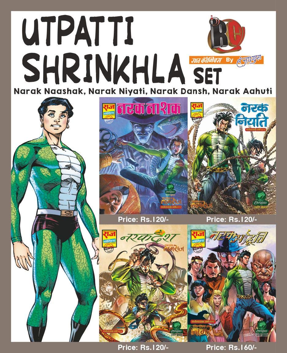 Raj Comics | Narak Naashak Nagraj Origin | Utpatti Shrinkhla Collection Set | Narak Naashak ...