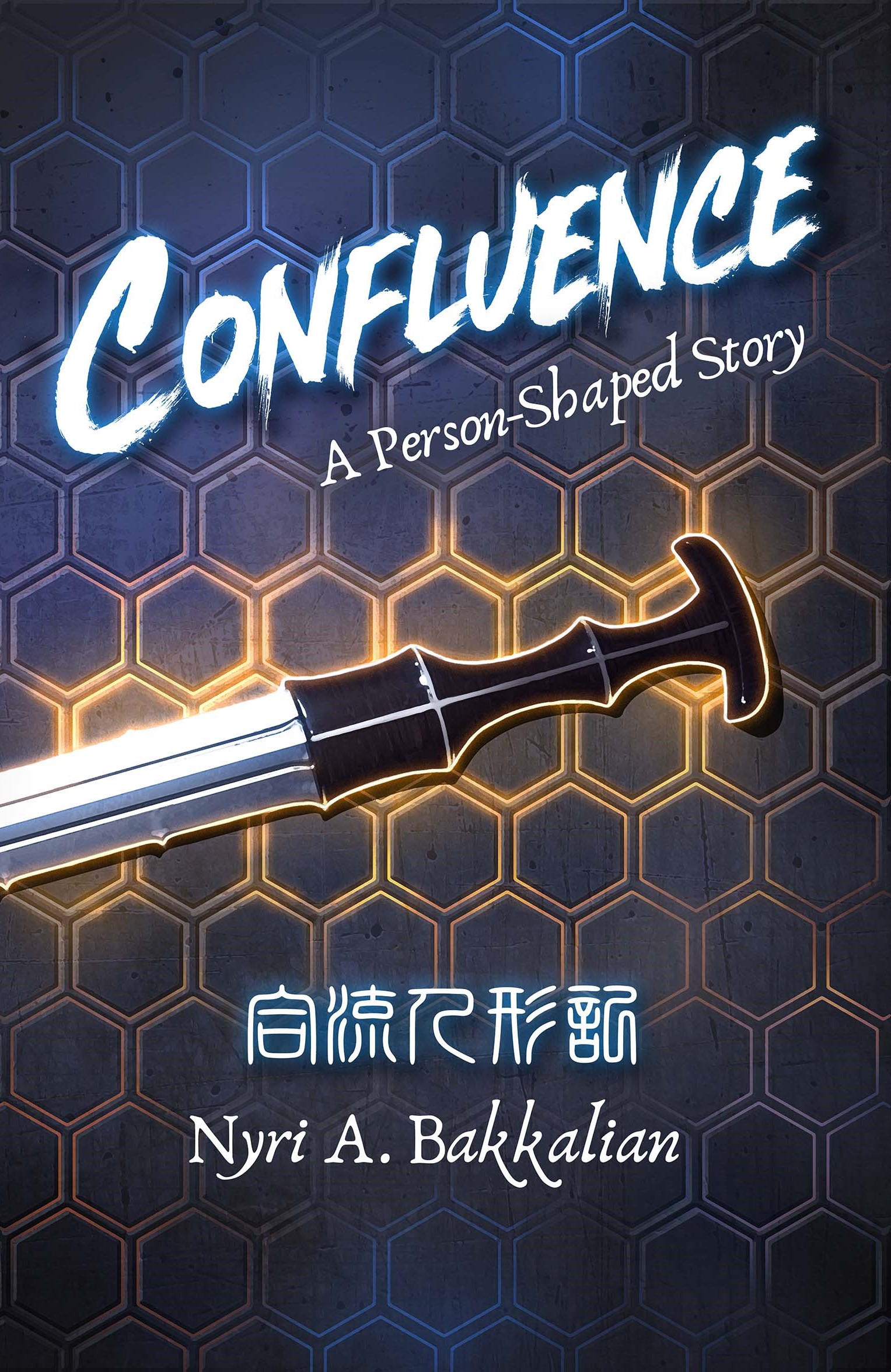 Confluence: A Person-Shaped Story by Nyri A. Bakkalian | Goodreads