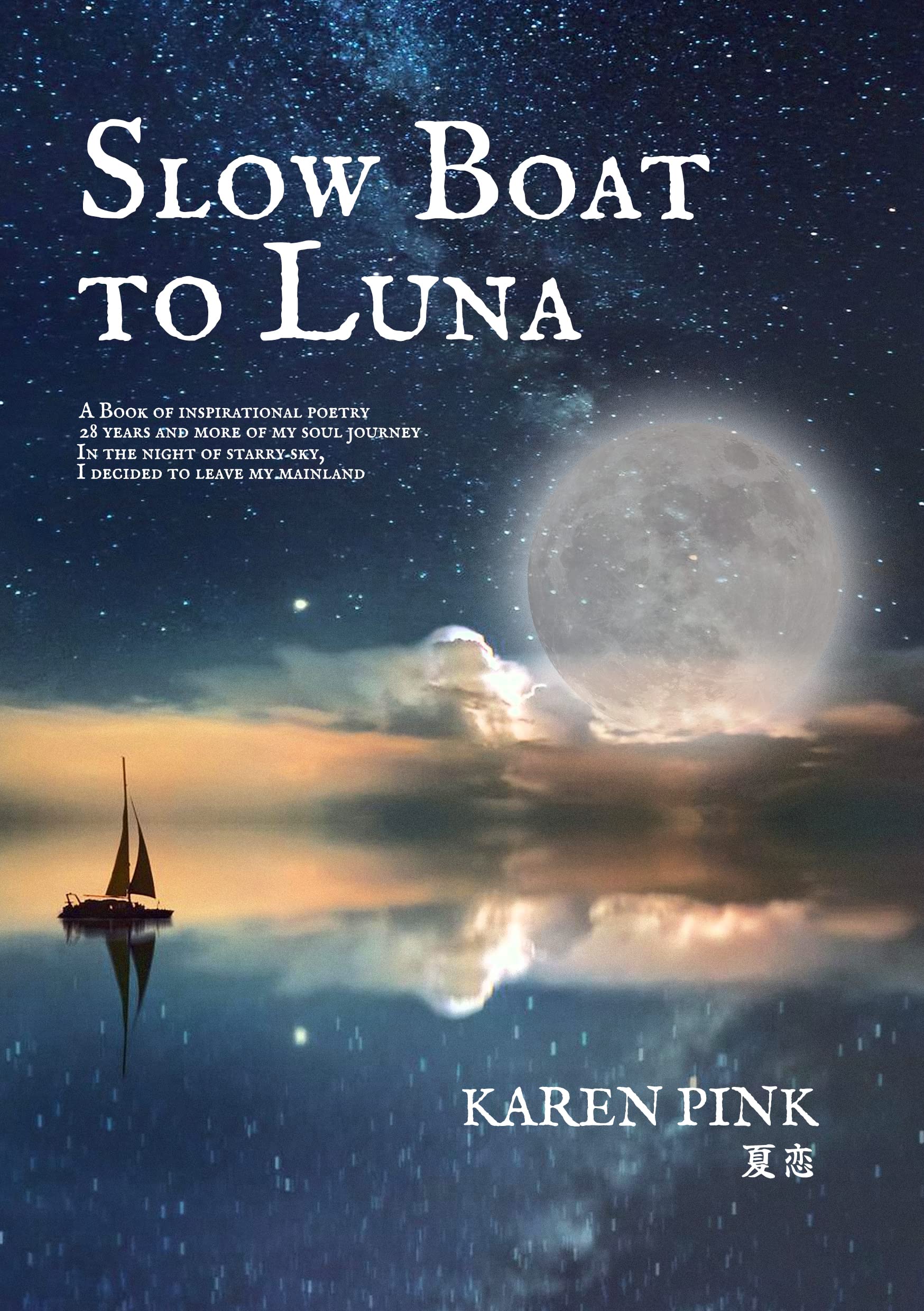 Slow Boat to Luna: A book of inspirational poetry by Karen Pink | Goodreads