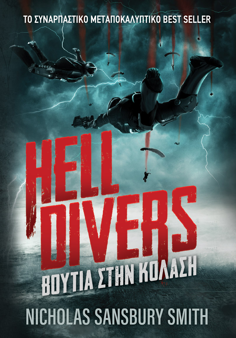 Hell Divers: Βουτιά στην κόλαση by Nicholas Sansbury Smith | Goodreads