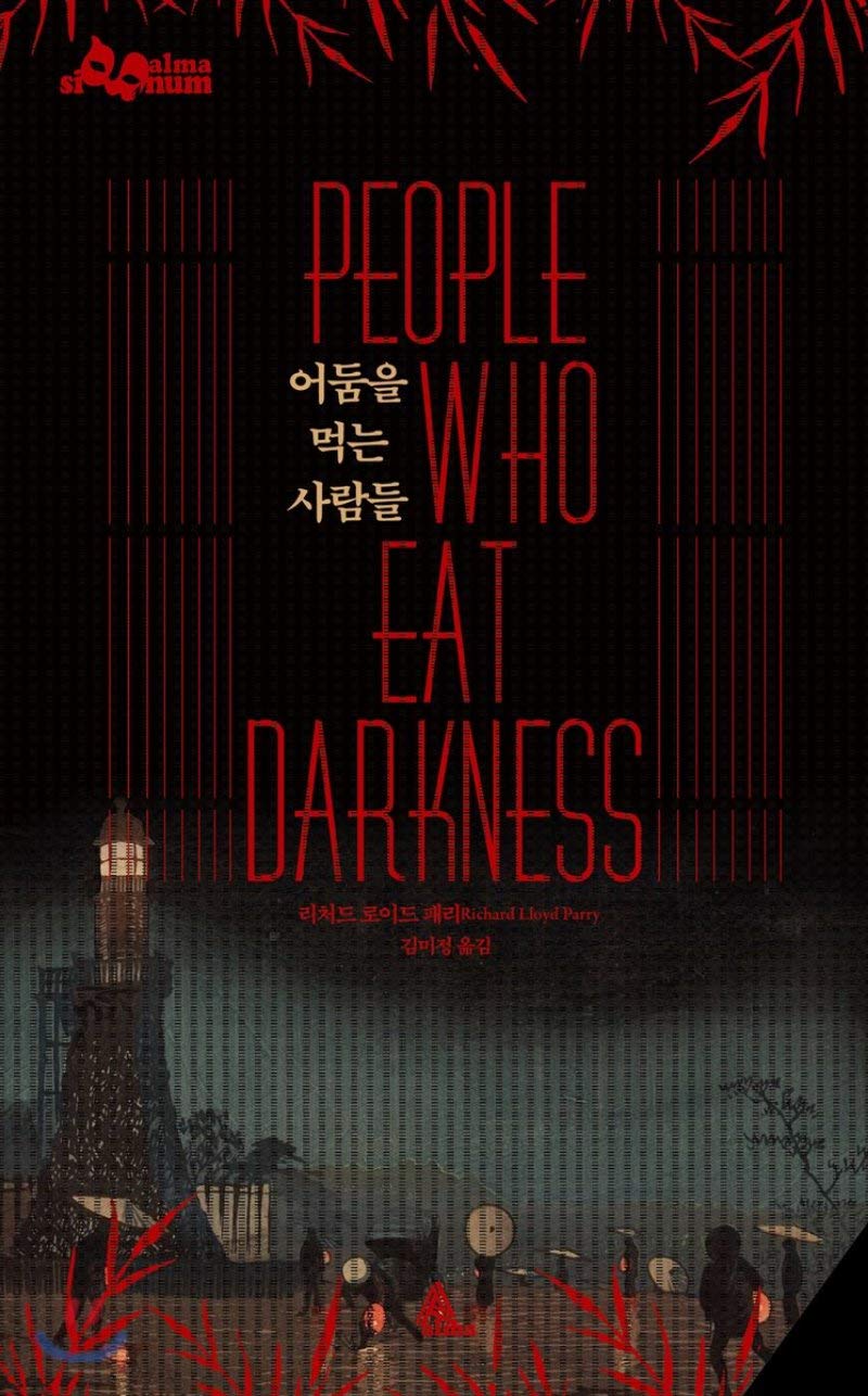 People who eat darkness by Richard Lloyd Parry | Goodreads