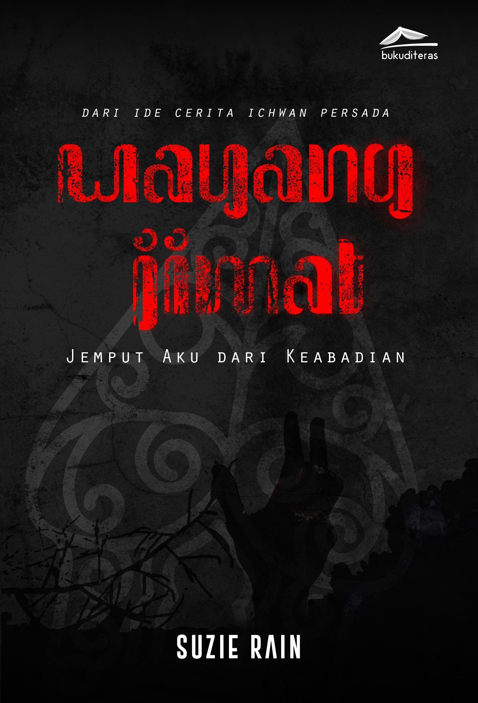 wayang jimat by Suzie Rain | Goodreads