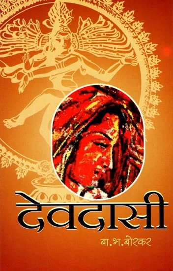 Devadasi by B.B. Borkar | Goodreads