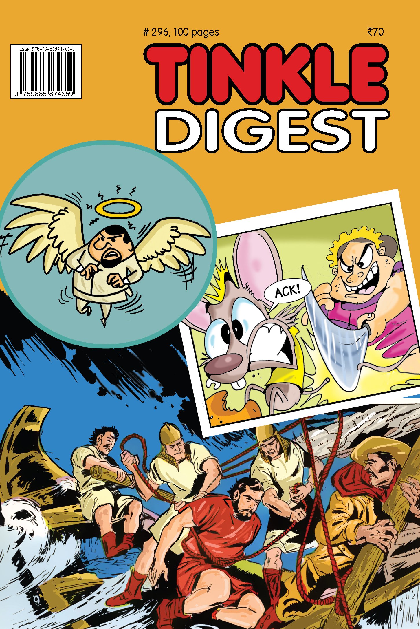 Tinkle Digest No. 295 by Shriya Ghate | Goodreads