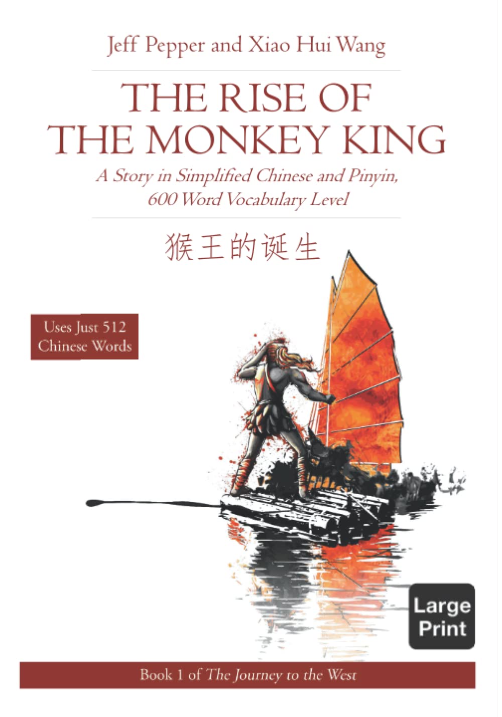 The Rise of the Monkey King: A Story in Simplified Chinese and Pinyin ...
