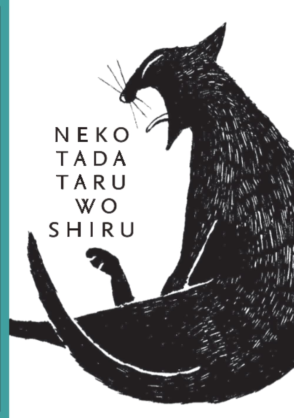 NEKO TADA TARU WO SHIRU: 猫のひとりごと by Ikeda Uiko | Goodreads