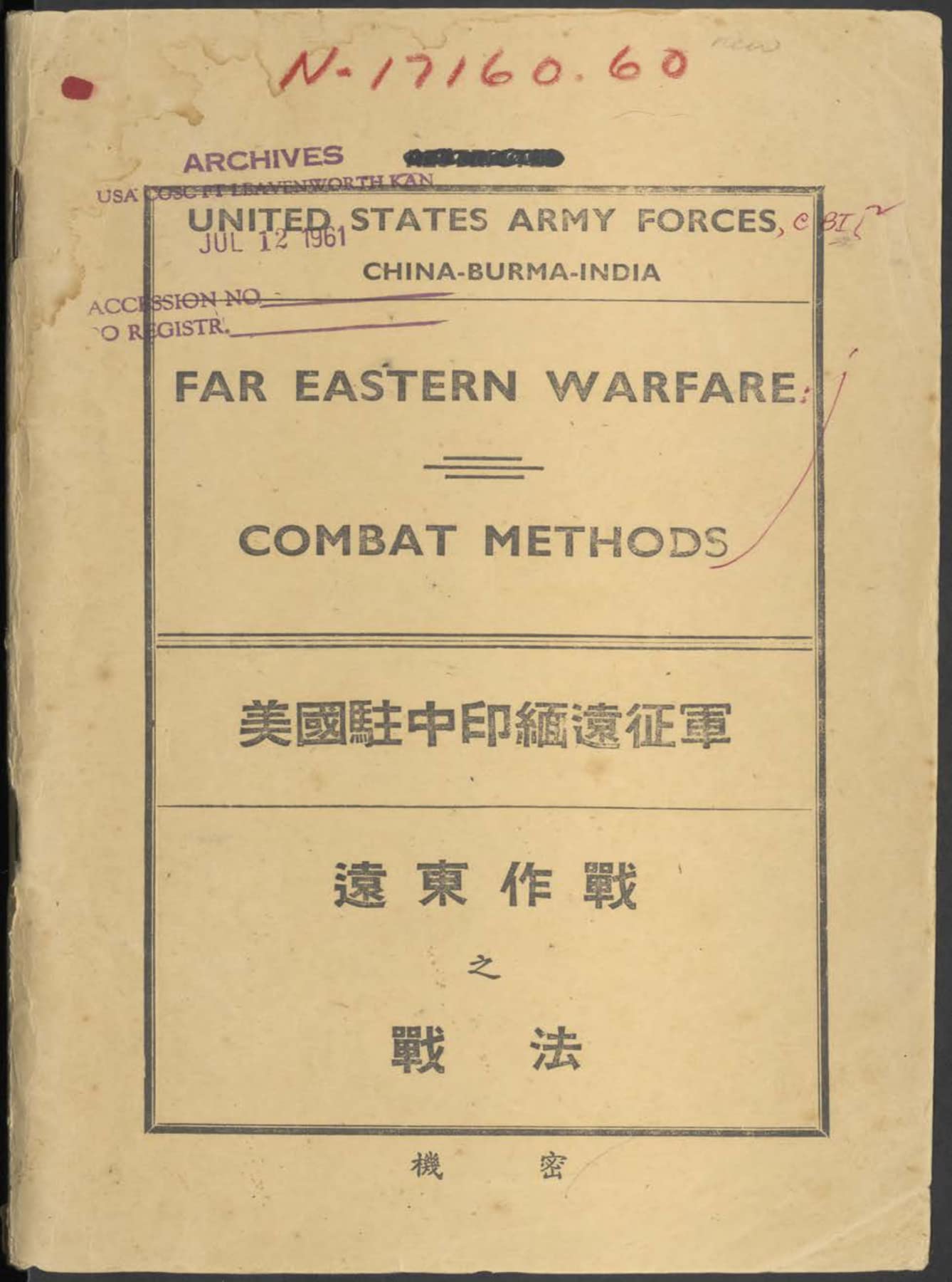 Far Eastern Warfare Combat Methods: World War II Operational Documents ...