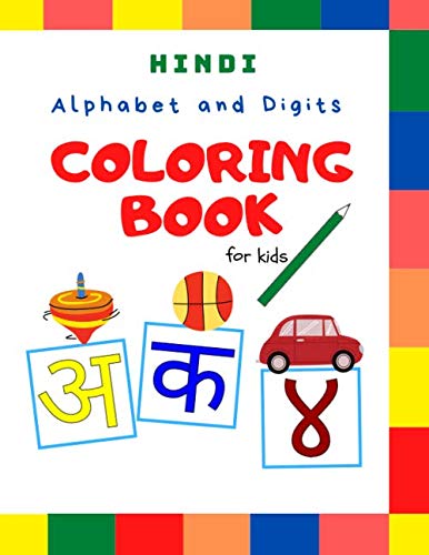 Hindi Alphabet Coloring Book for Kids: fun with Hindi letters and ...