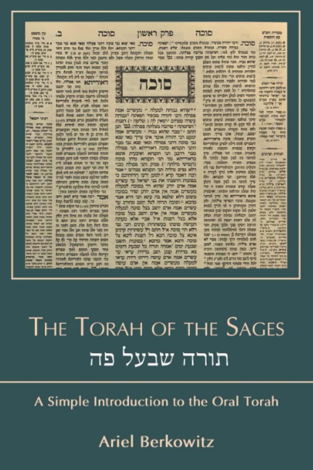 The Torah of the Sages תורה שבעל פה: A Simple Introduction to the Oral ...