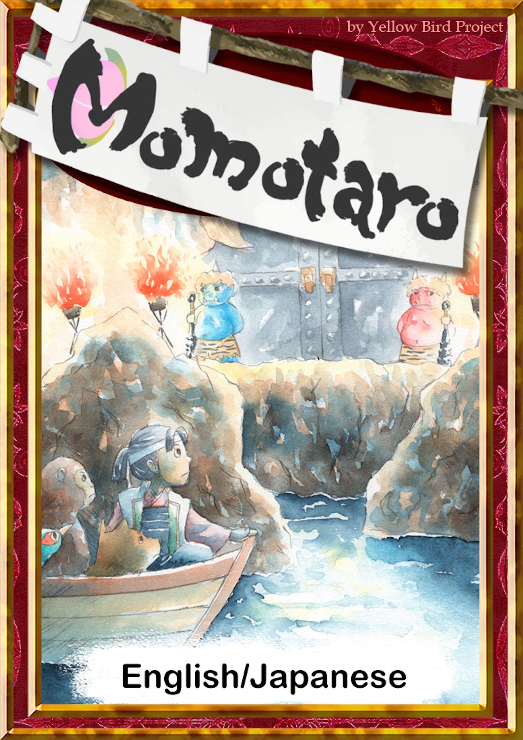 Momotaro 【English/Japanese version】 by Japanese fairy tales | Goodreads