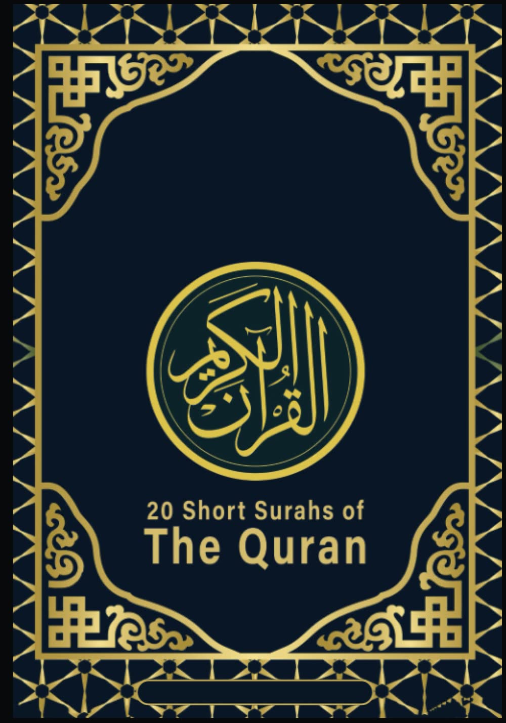 20 Short Surah Of The Quran: The Last 20 Surahs of the Noble Quran ...