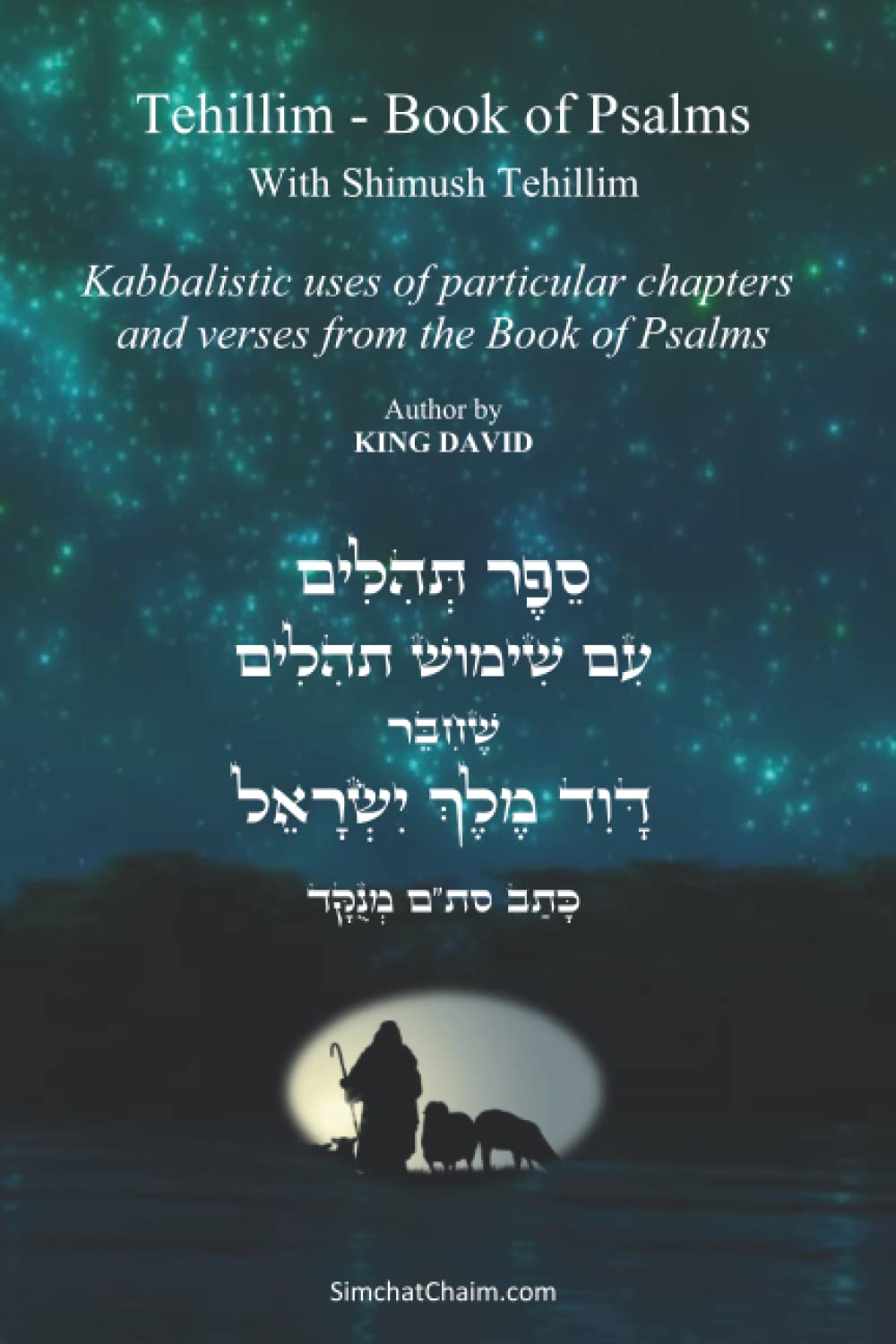 Book of Psalms - With Shimush Tehillim Hebrew With English Translation ...