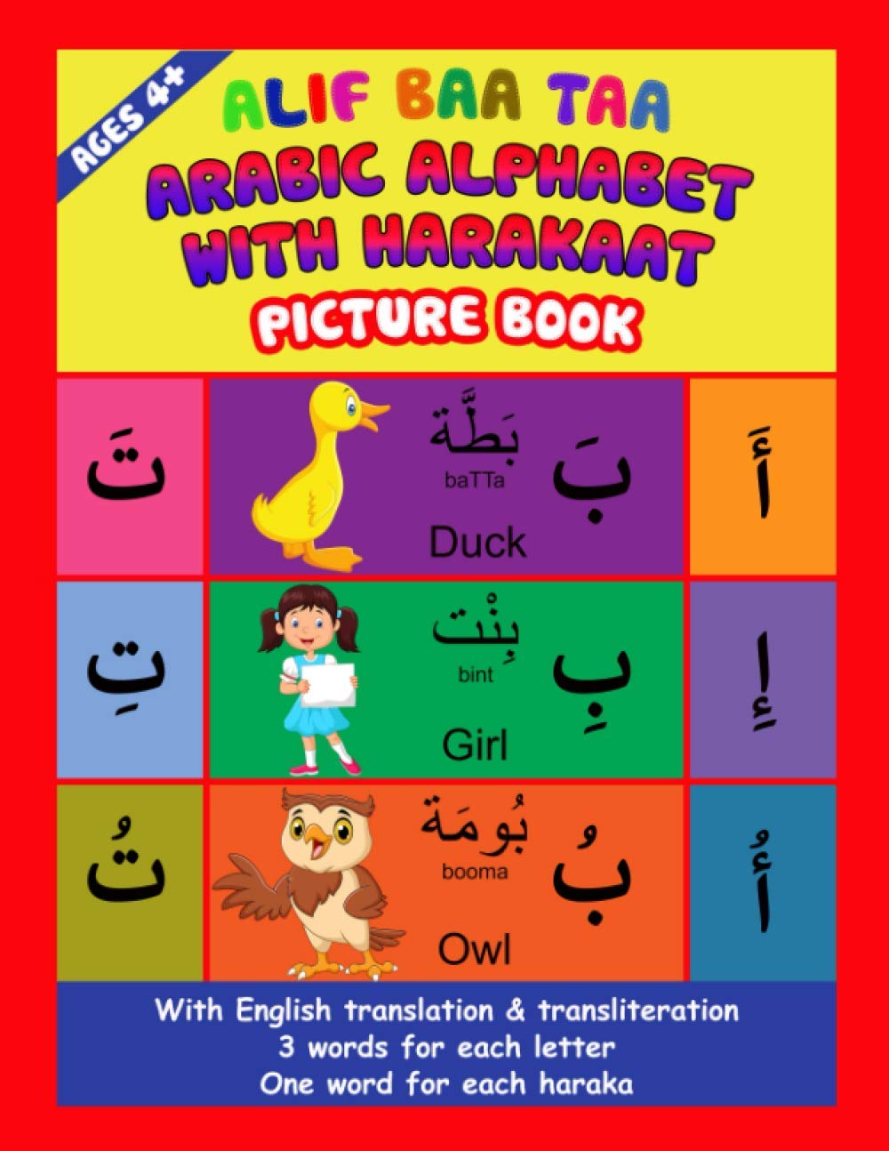 Arabic Alphabet With Harakaat Picture Book Bilingual Book For Kids