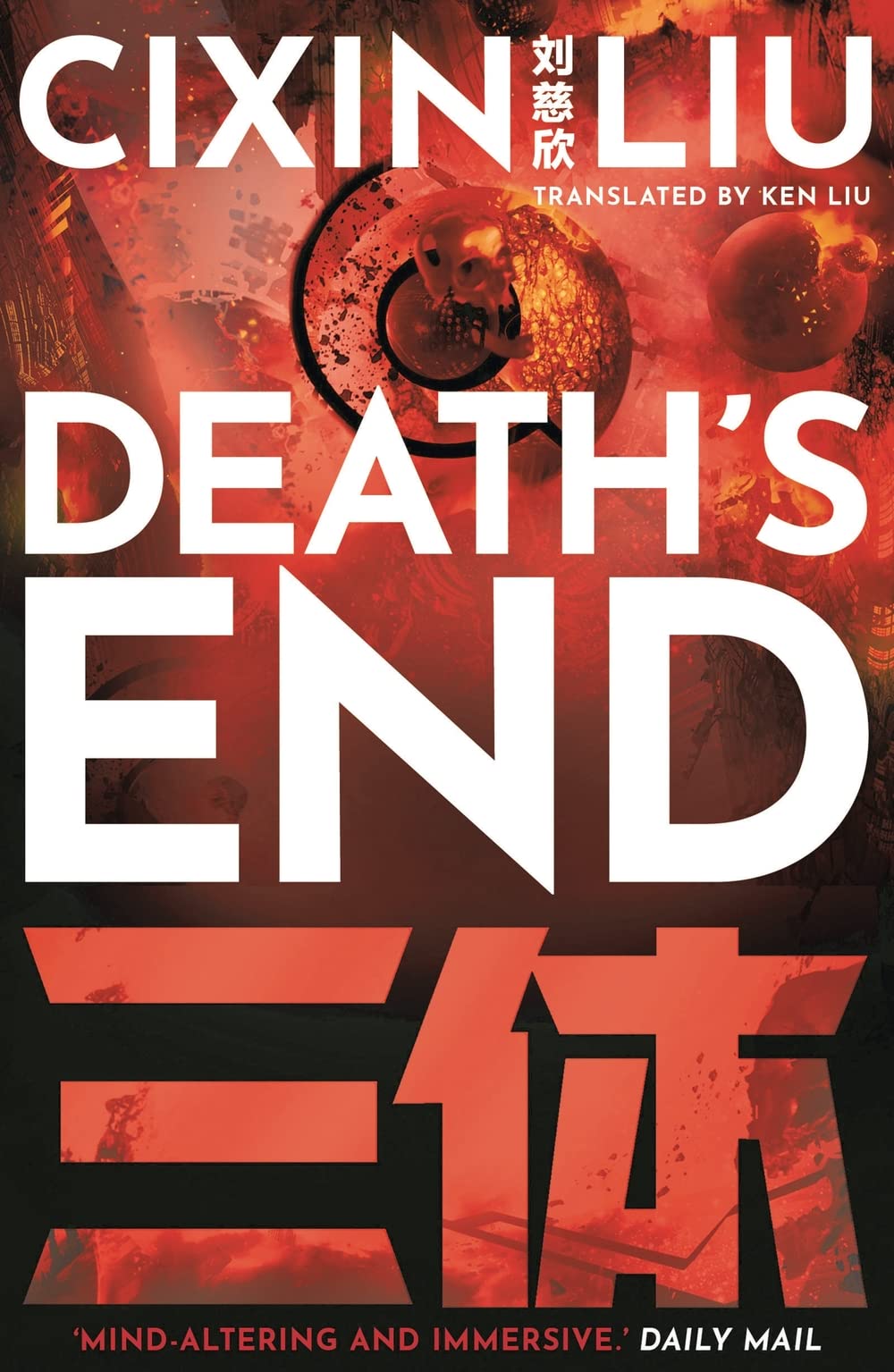 Death's End (The Three-Body Problem, #3) by Cixin Liu | Goodreads