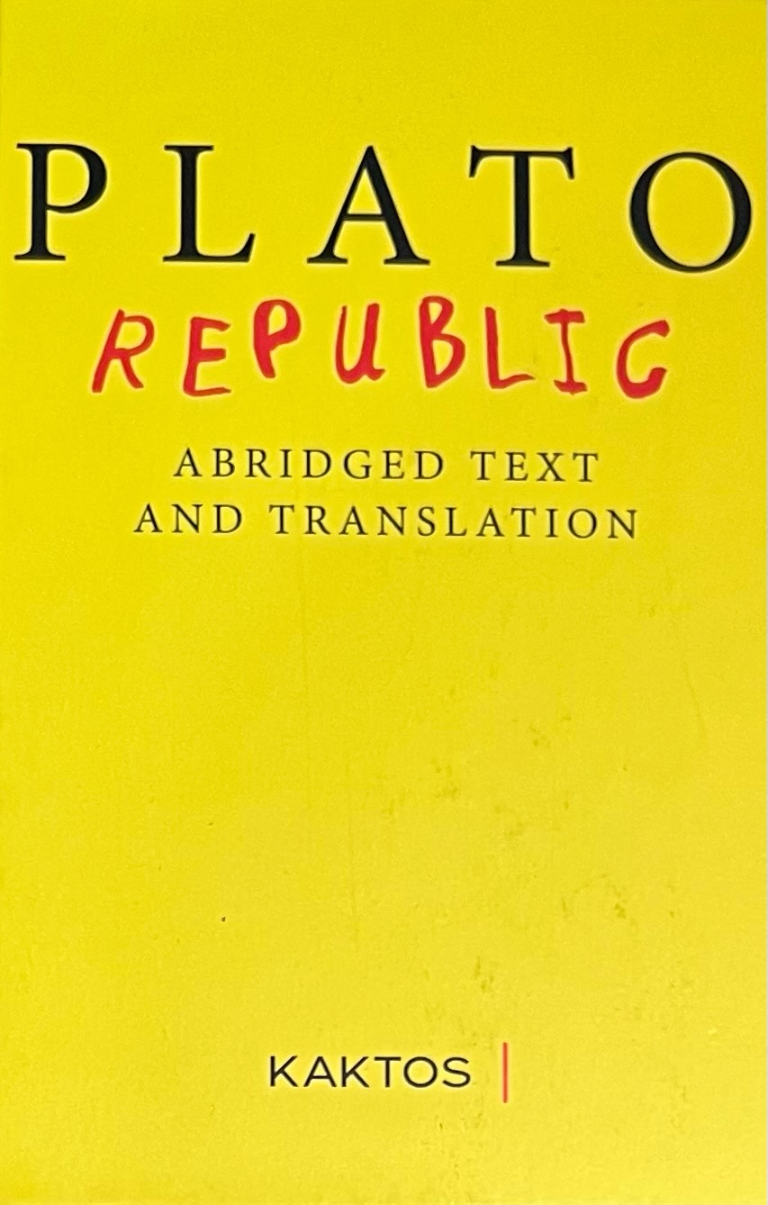 The Republic: Abridged Text and Translation by Plato | Goodreads