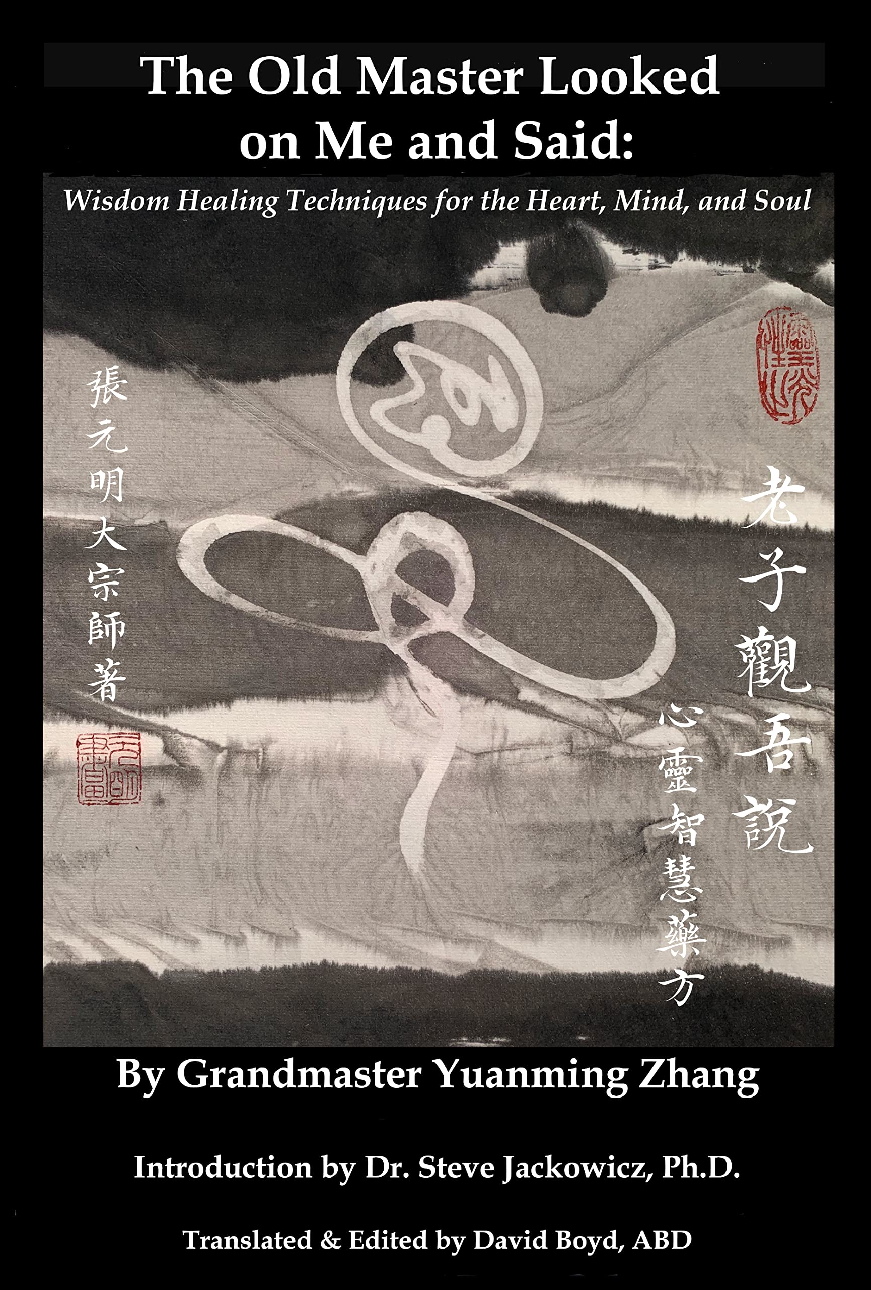 The Old Master Looked on Me and Said: Wisdom Healing Techniques for the ...