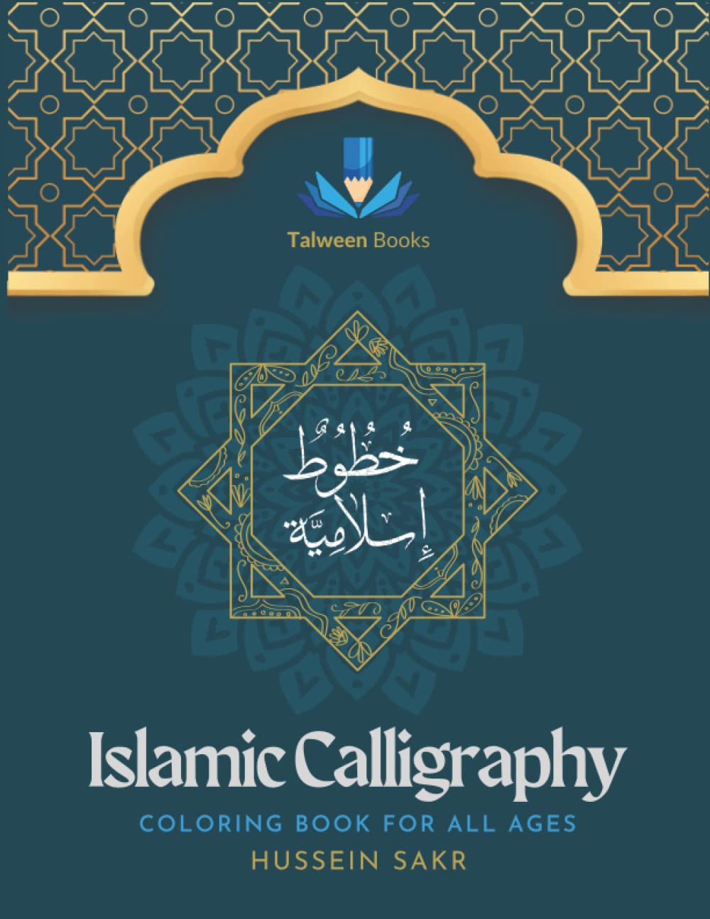 Islamic Calligraphy: Coloring Book for All Ages: a collection of ...