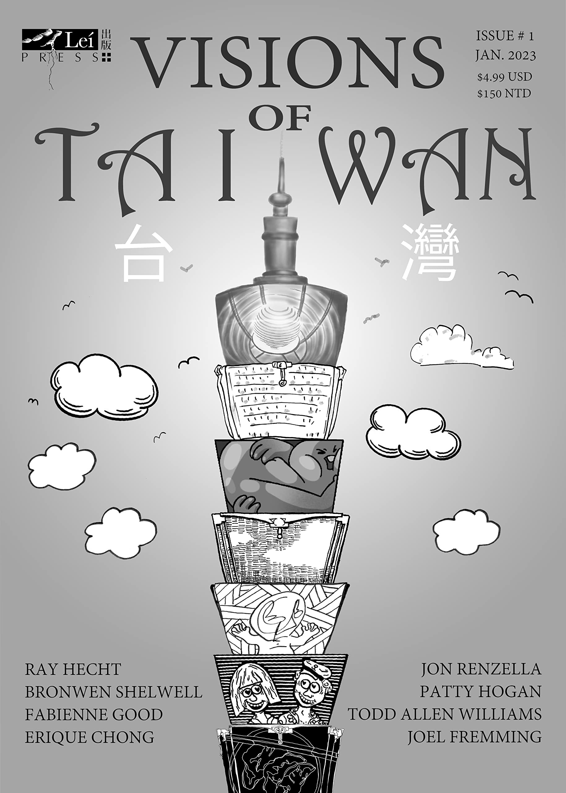Visions of Taiwan # 1 by Ray Hecht | Goodreads