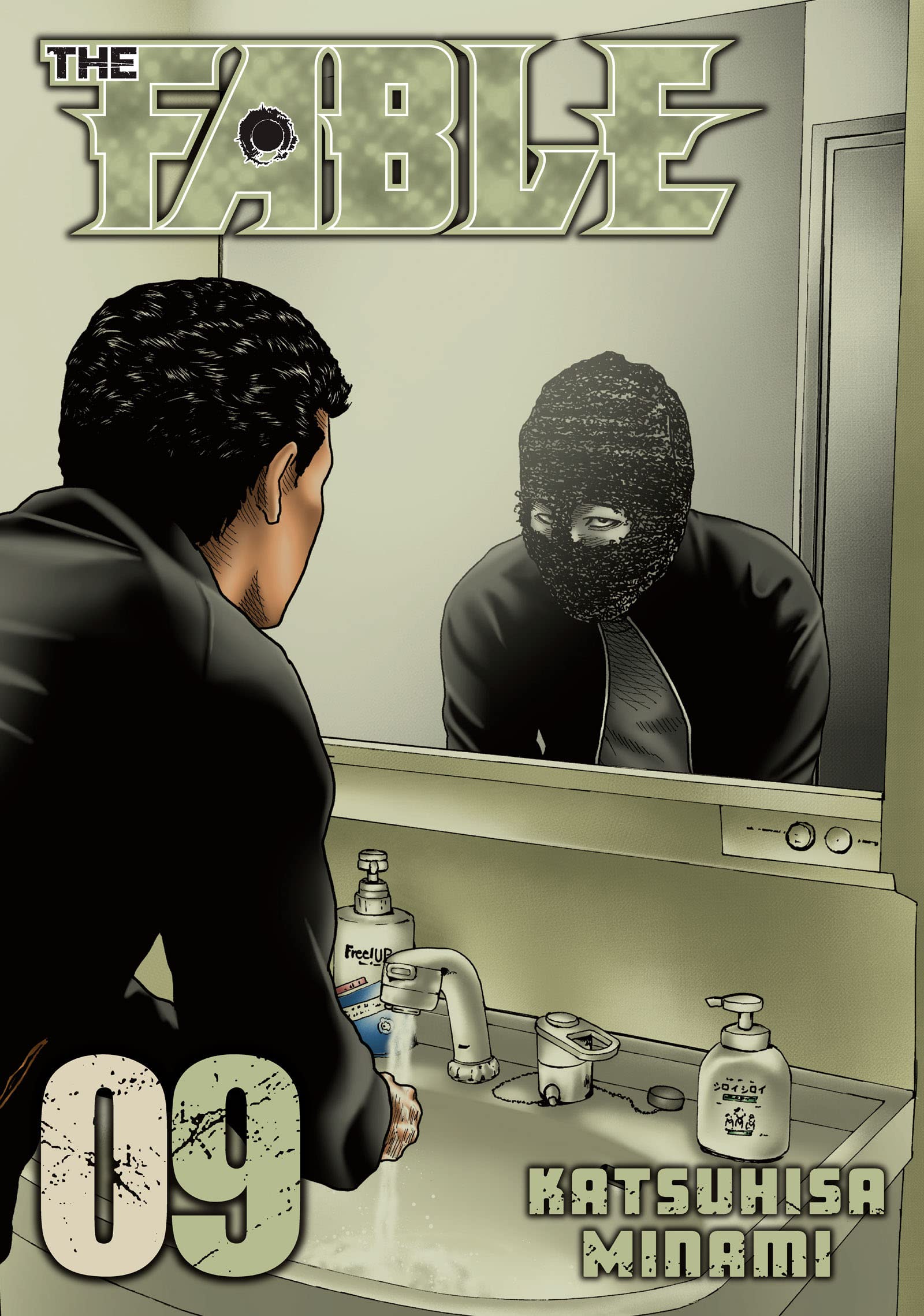 The Fable Vol. 9 by Katsuhisa Minami | Goodreads